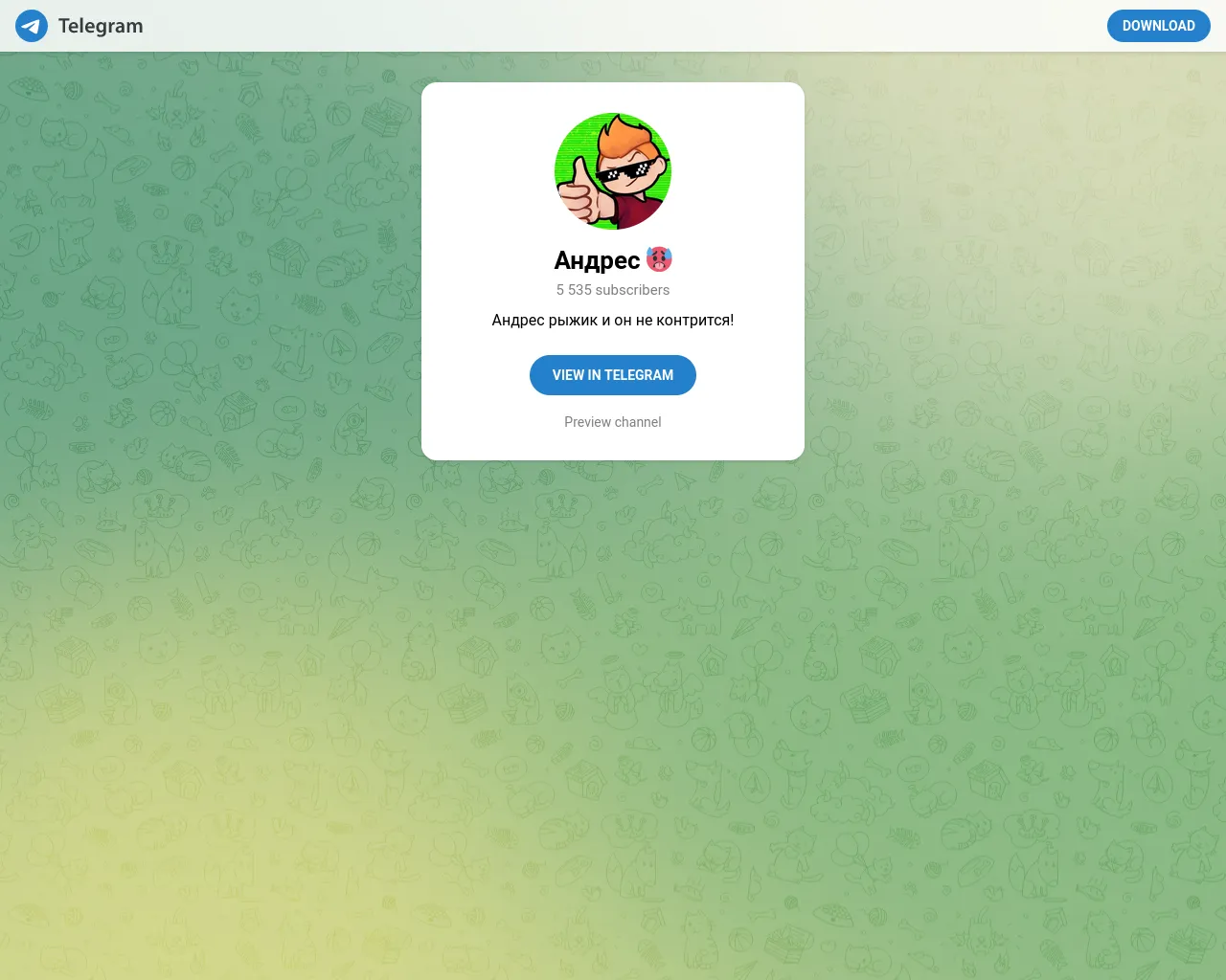 Report - rkns.link/ym82z