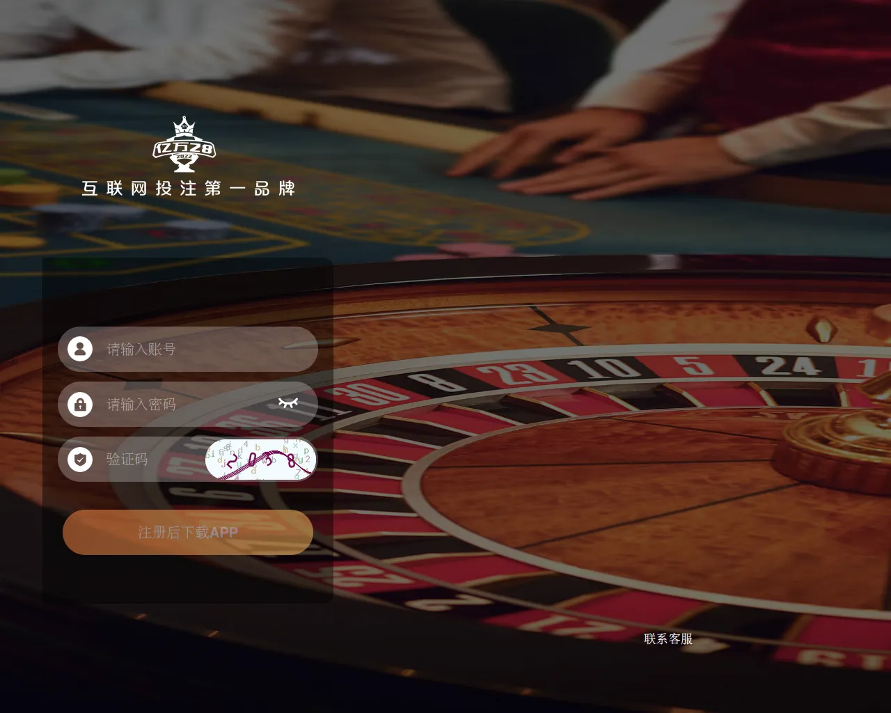 Report - wxjump.paradisemall.net/app/register.php?site_id=1017&topId=3524482