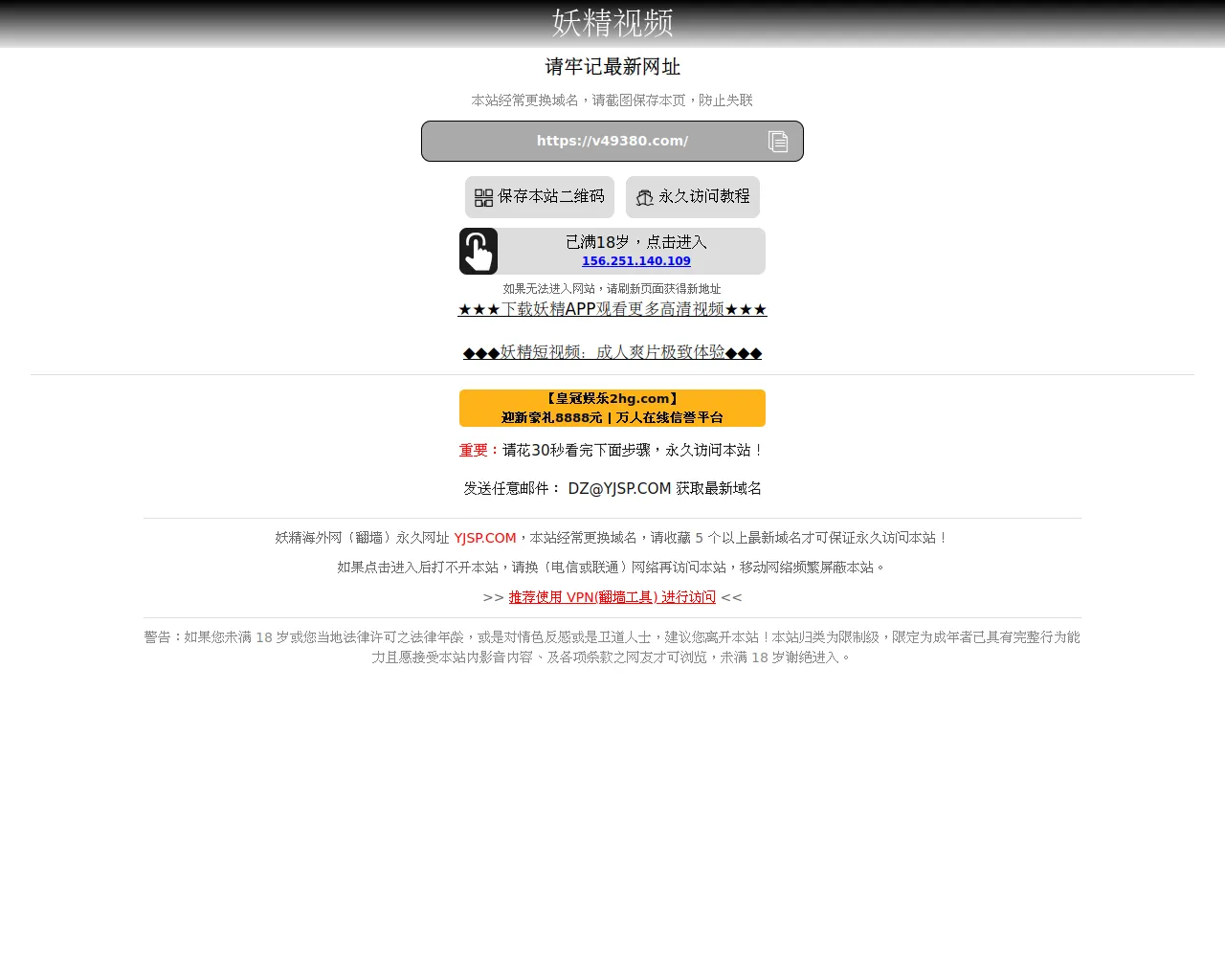 Report - m1c.7845m.com/html/enter.html
