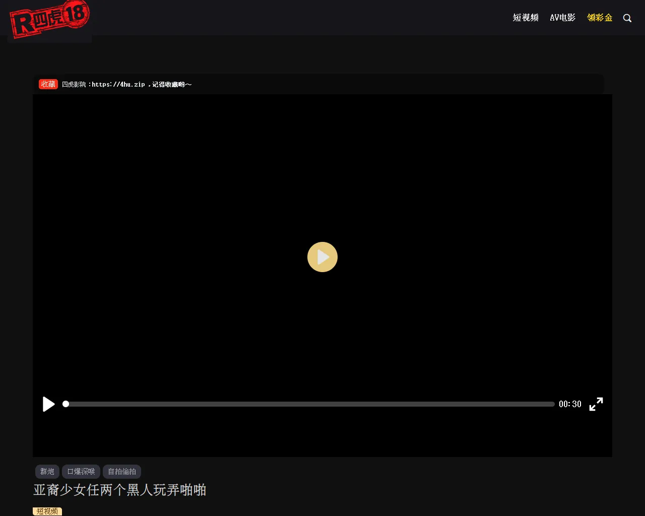 Report - 4hu.zip/short/3S3ttXUSSX8=