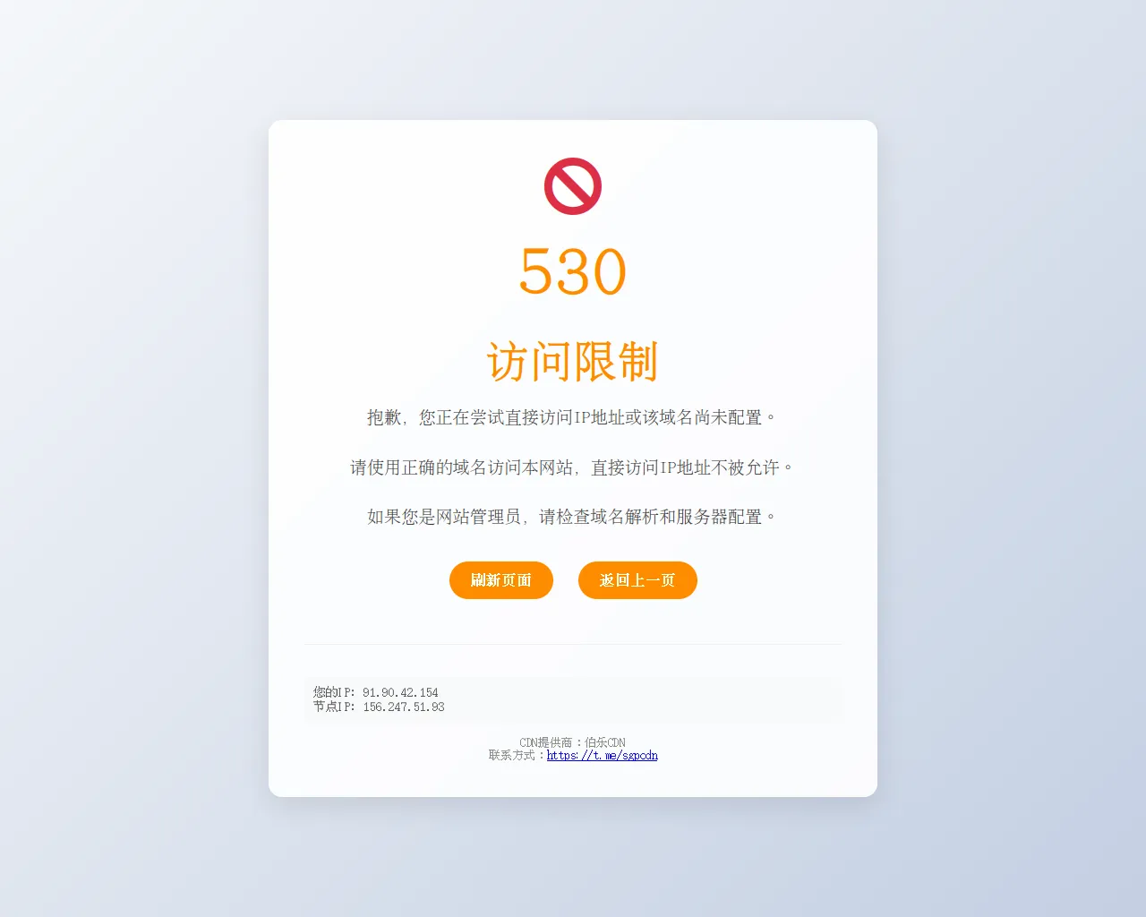 Report - vmew215.top/