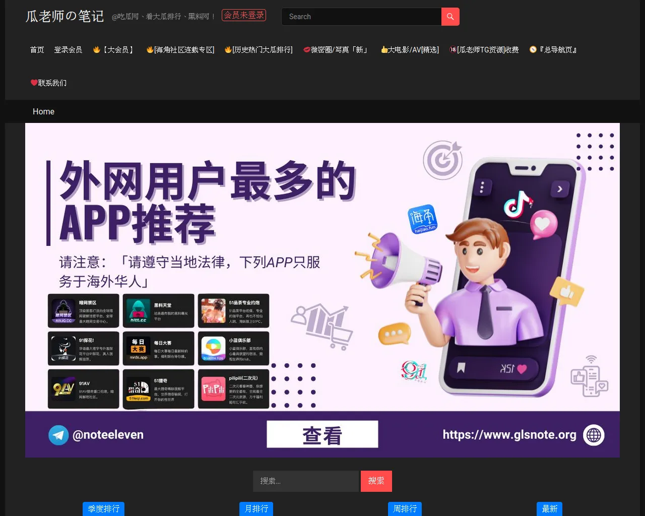 Report - gls60.willbeokey.com/ces