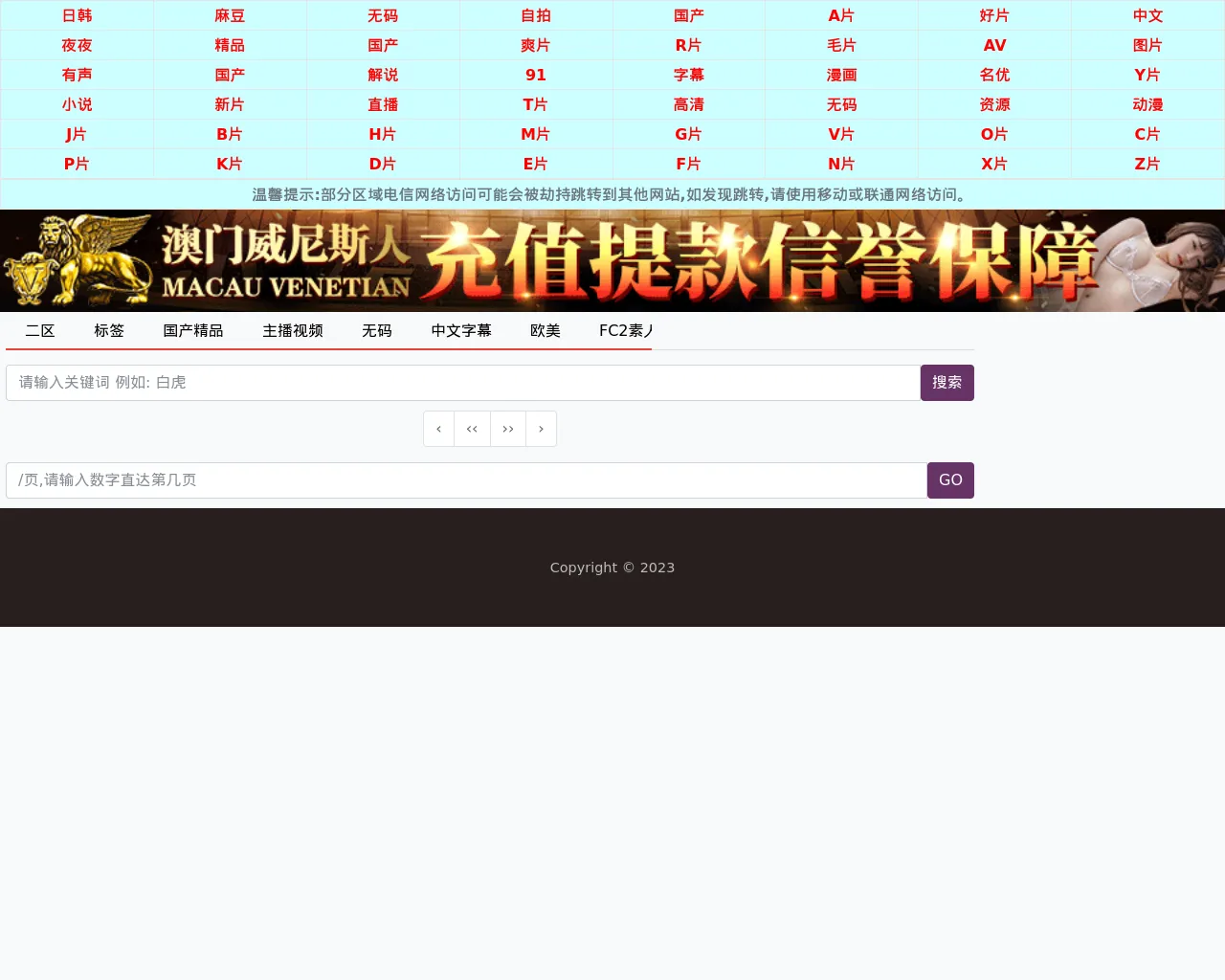 Report - 60579.xyz/index.php/vod/type/id/40.html