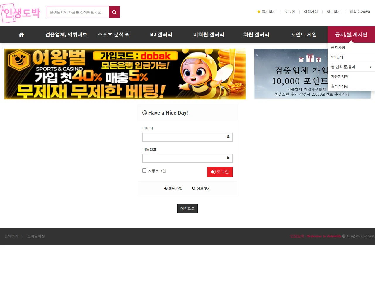 Report - dobaklife15.com/bbs/login.php?url=https://dobaklife15.com/