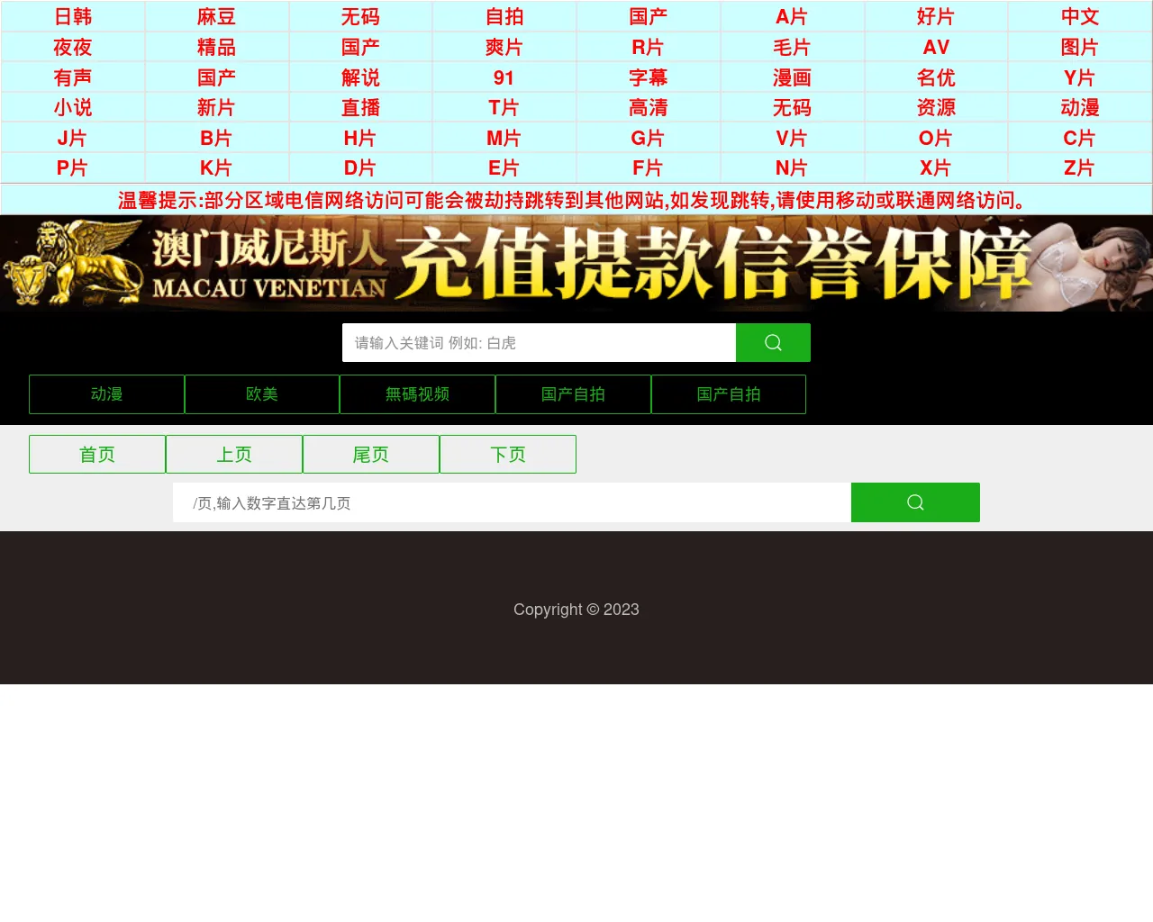 Report - 612197.xyz/index.php/vod/type/id/34.html