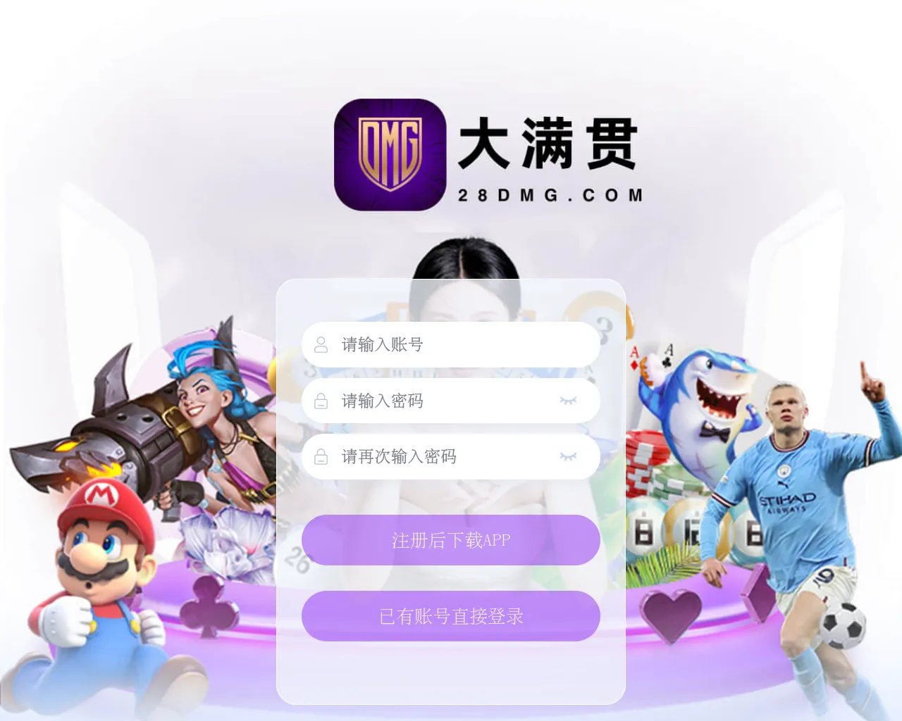 Report - tz.wx-gujdtq3.com/app/register.php?site_id=2228&topId=619779