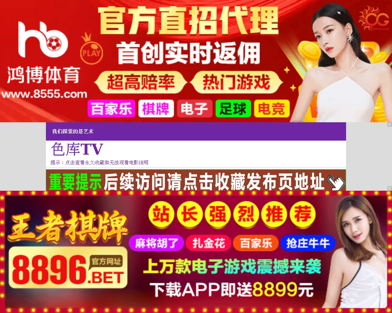 Report - sekutv10.cc/index.php/vod/type/id/20.html