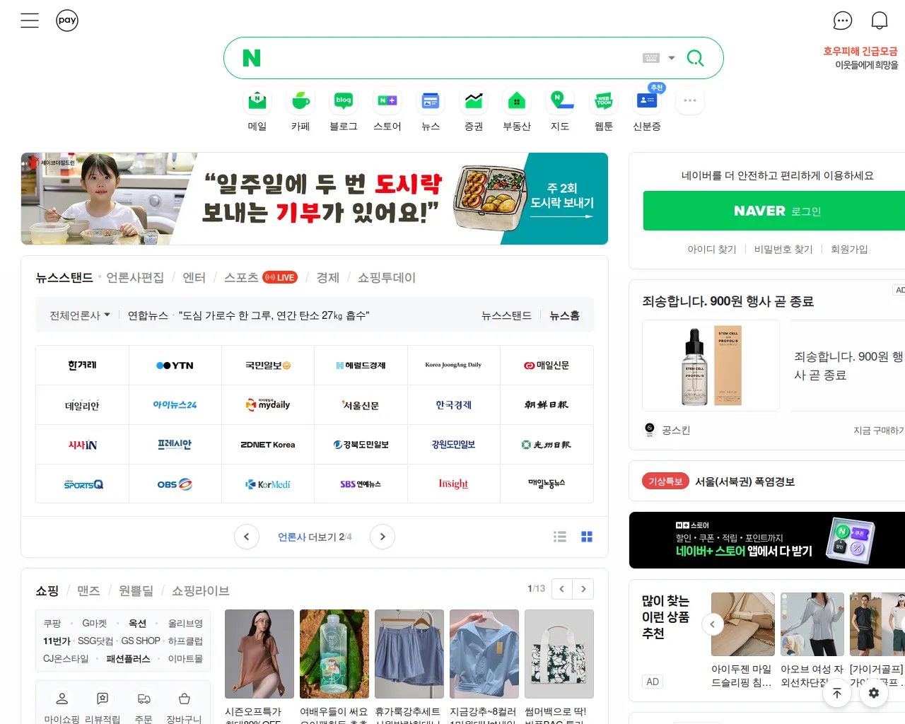 Report - naver.com