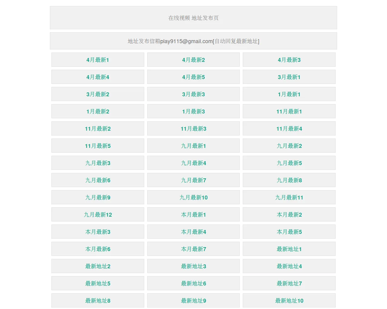 Report - 8.dizhi2026.com/