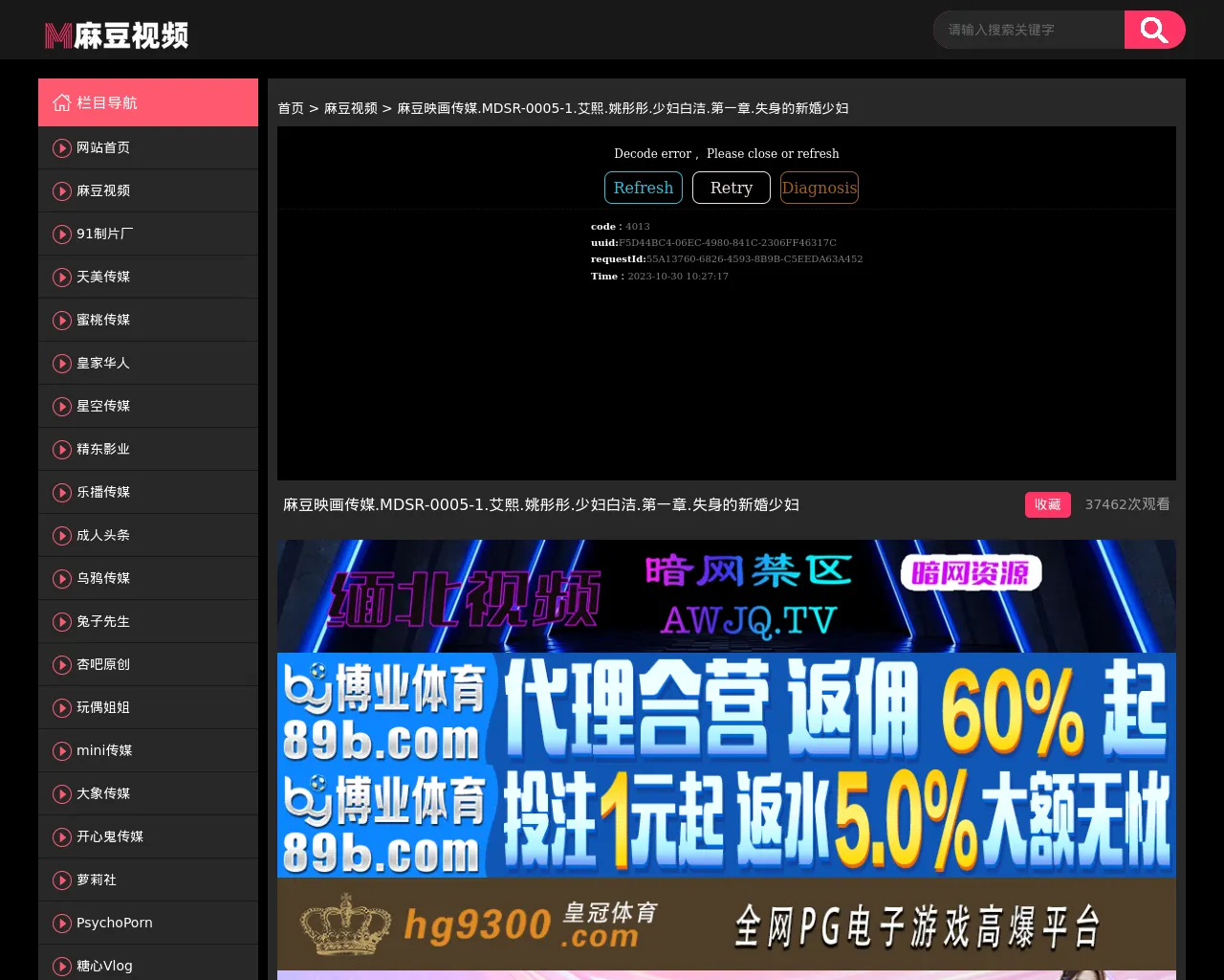 Report - wuxu.cc/index.php/vod/play/id/11391/sid/1/nid/1.html