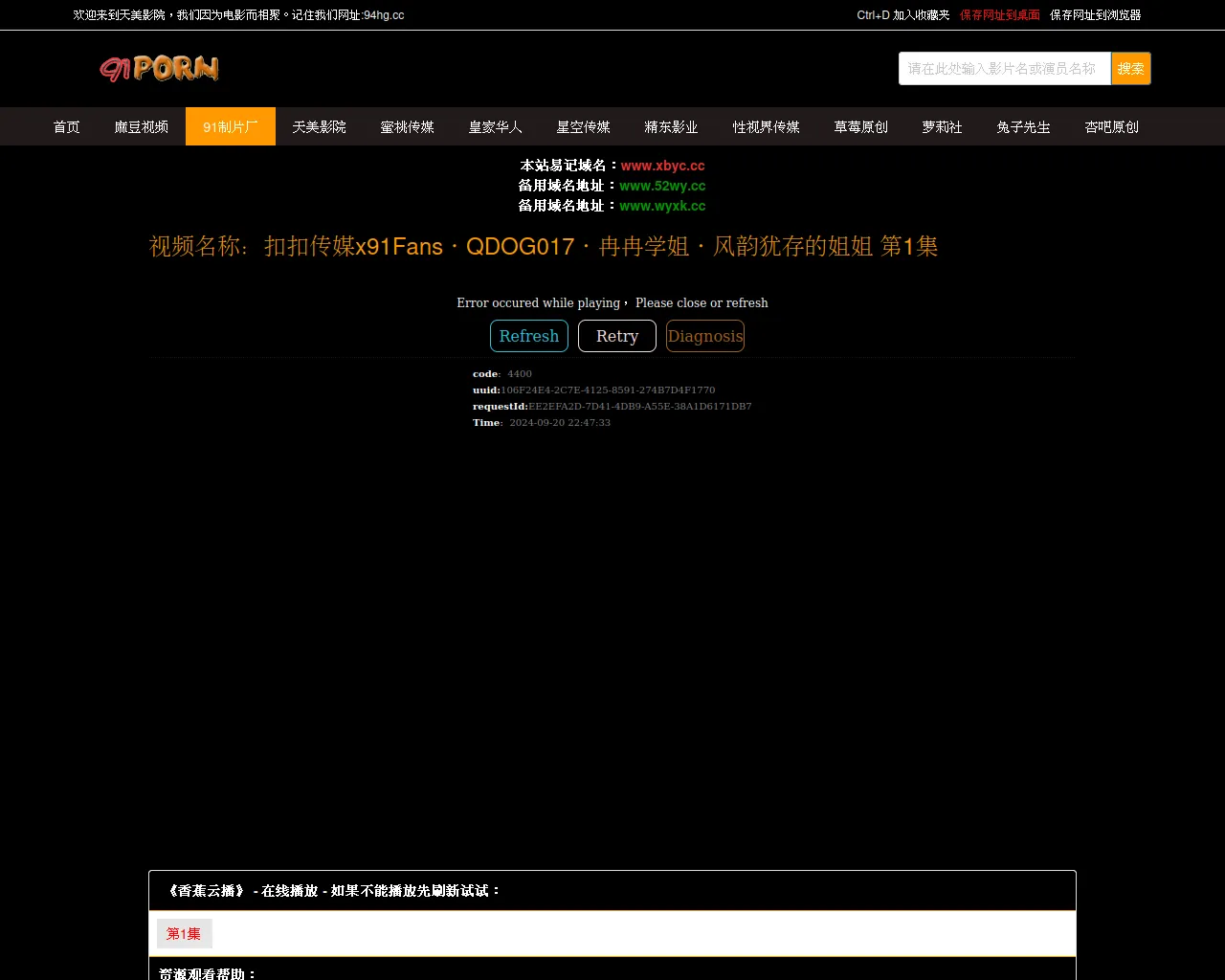 Report - 94hg.cc/index.php/vod/play/id/8802/sid/1/nid/1.html