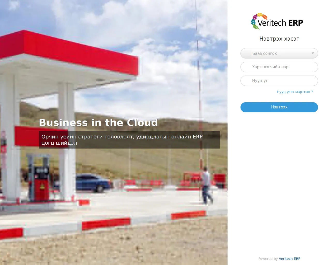 Report - 43.231.113.252:86/login