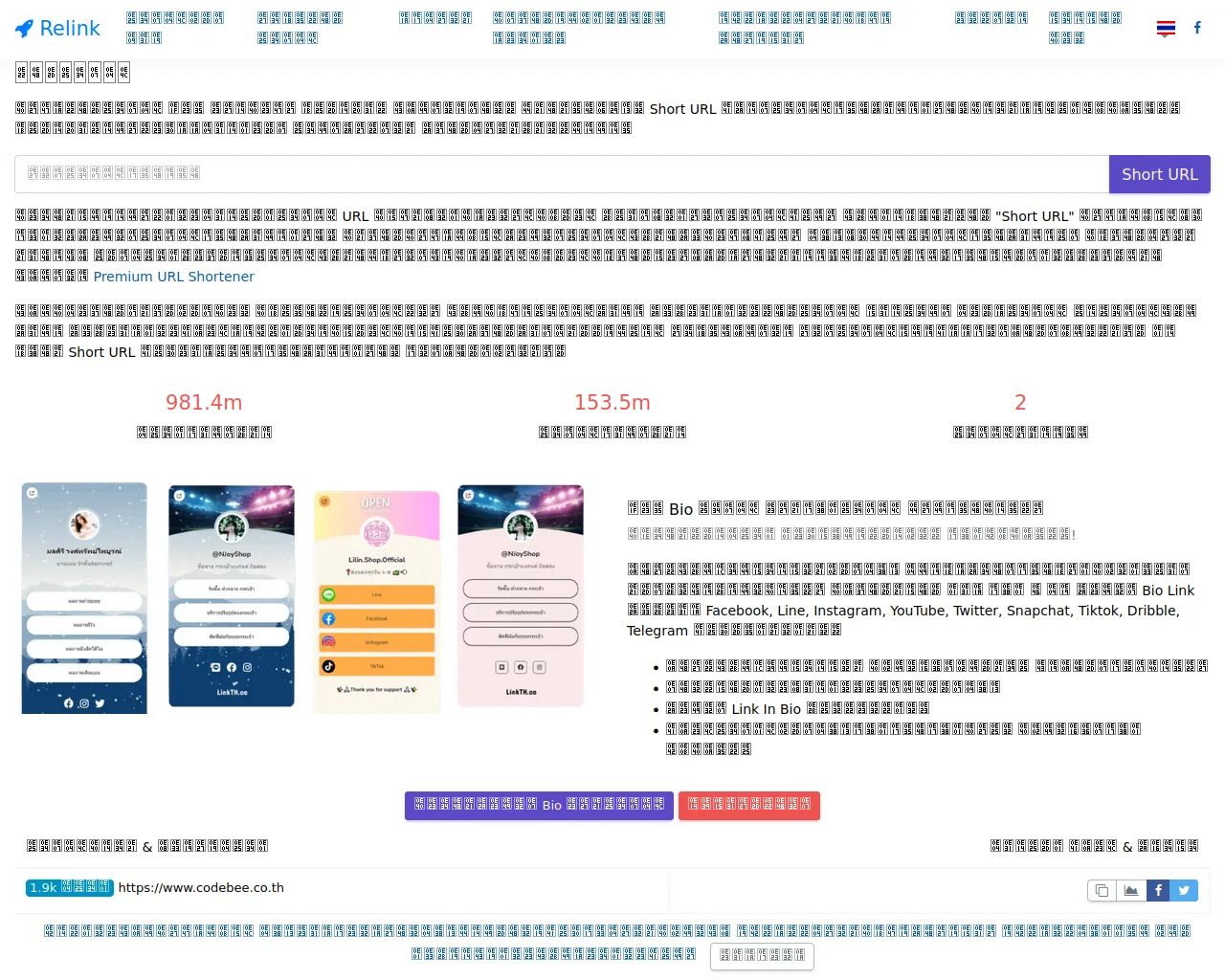 Report - relink.asia