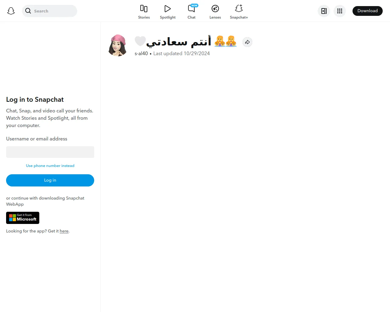 Report - www.snapchat.com/add/s-al40