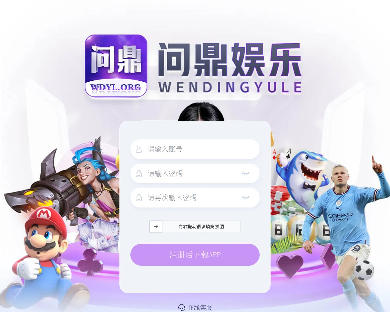 Report - wcwx.paradisemall.net/app/register.php?site_id=1020&topId=2510153