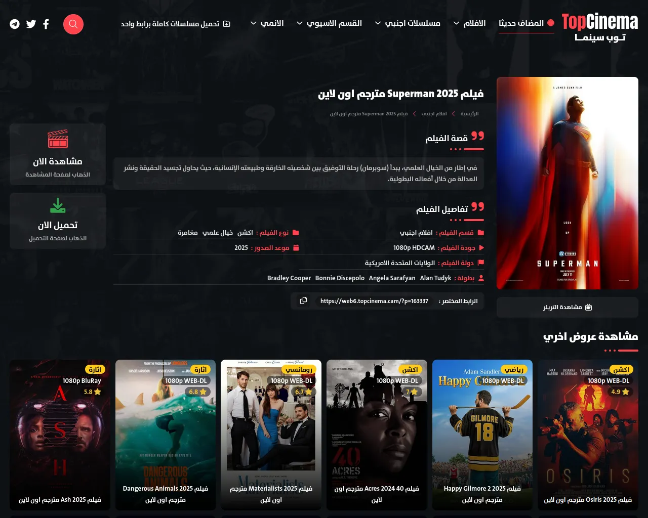 Report - web6.topcinema.cam/%D9%81%D9%8A%D9%84%D9%85-superman-2025-%D9%85%D8%AA%D8%B1%D8%AC%D9 ...