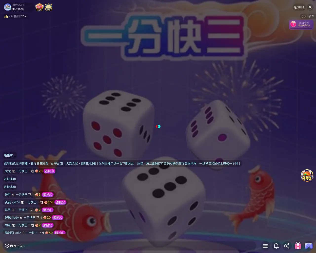 Report - 91zb3.live